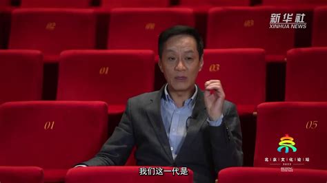 大戏看北京 冯远征带您打卡人艺新剧场凤凰网视频凤凰网