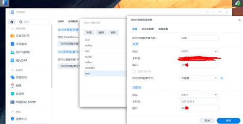 如何用ipv6地址访问群晖内的docker网站？ 遥月 博客园