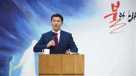 사도행전 2장 1 4절성령의 충만을 받으십시오 20230519 금요기도회 Youtube