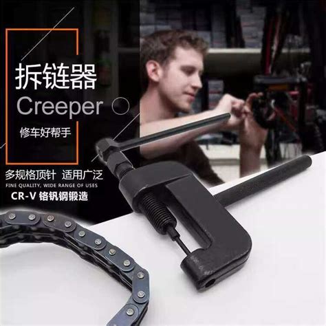 Bicycle And Motorcycle Timing Chain Disassembler Breaker Cutter Disassembly Tool Shopee