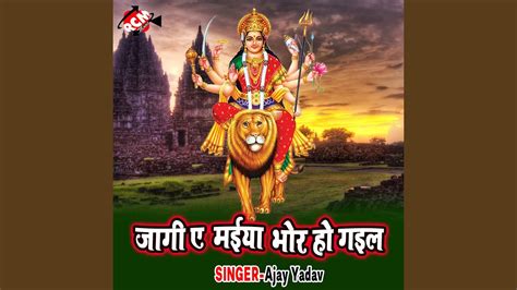 Kehu Kahe La Khapar Wali Youtube