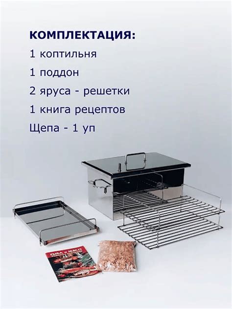 Коптильня горячего копчения 25л 400х250х250мм нержавеющая сталь 1 мм Старый Очаг Серый цвет