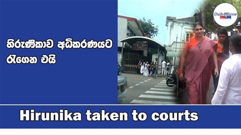 Hirunika Taken To Courts Youtube