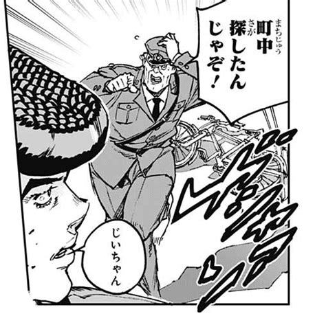 File Ryohei Cddh 3 Png Jojos Bizarre Encyclopedia Jojo Wiki