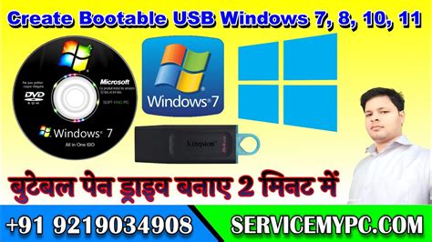 How To Make A Bootable Usb Drive Of Windows 10 How To Make A Windows
