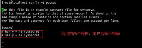 Linux上subversion的安装和使用 linux subversion CSDN博客