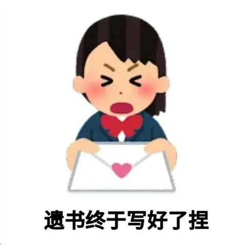 抽象有表情包