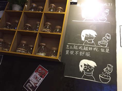 2025刁四麻辣烫 万达广场店 美食餐厅 太清淡了 个人不喜欢吃煮的东 去哪儿攻略