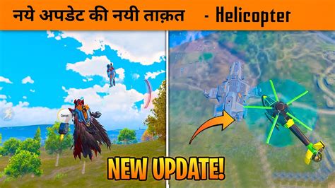 🔥bgmi 32 Blood Raven X Suit New Power Unlocked New Helicopter In New