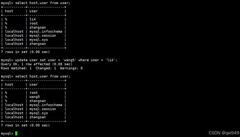 mysql（高级特性篇）03章——用户与权限管理 mysql用户权限管理 csdn博客