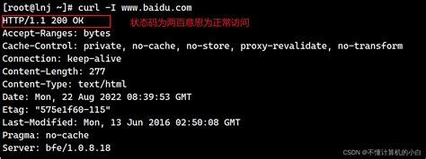 Web基础与协议html 把参数放到请求头中 Csdn博客