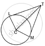 Geometry Mathematics Model Set By Shaalaa SSC English Medium Th Standard
