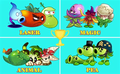 PvZ 2 团队植物 比赛团队 PEA x ANIMAL x MAGIC X LASER 植物 哪个队将获胜 MTGame