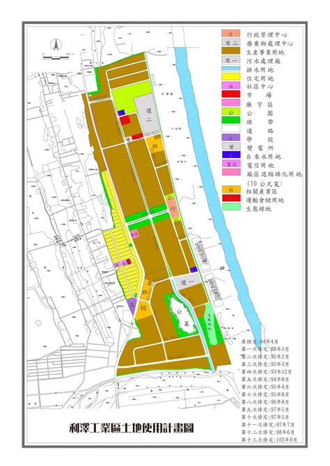 工業區產業服務網 園區概況