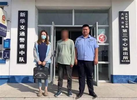 【能力作风建设】大庆公安利用“网格警格”工作机制 抓获一名网上逃犯澎湃号·政务澎湃新闻 The Paper