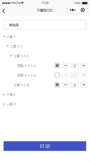 Dcloud 插件市场