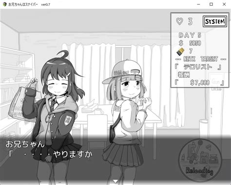 お兄ちゃんはスナイパー Retu Dlsite 同人 R18