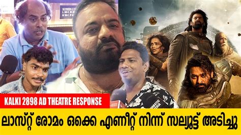 Kalki 2898 Ad Movie Review Kalki 2898 Ad Theatre Response Prabhas