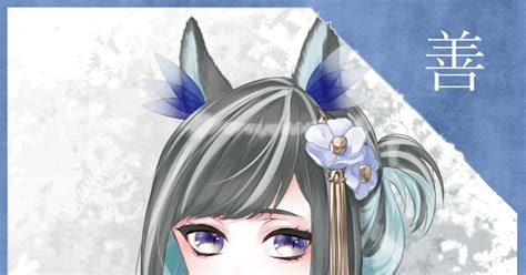 ポラリスの英雄歌】 【ポラリス】善【第3期】 はもめのイラスト Pixiv