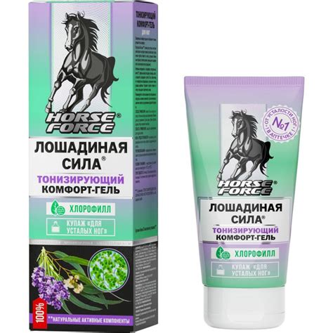 Лошадиная сила Гель-комфорт для ног тонизирующий 125мл купить на OZON ...