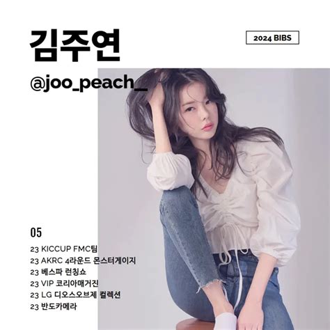 부산국제보트쇼 모델 보트걸 출연정보 입장료 2024년 BIBS Awards