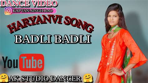 Badli Badli Dance Video Haryanvi Dance Video 🥰ak Studio Dancer🥰