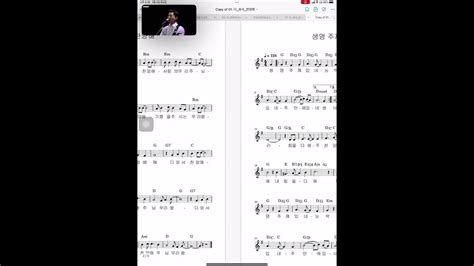 다와서 찬양해 생명 주께 있네 Youtube