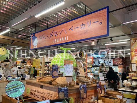 道の駅常総開店前から大行列大人気メロンパンを実食レビュー Doux Amer
