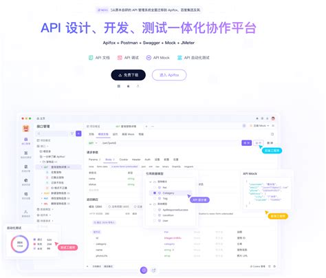 如何使用 Llama 32 Api？详细教程！