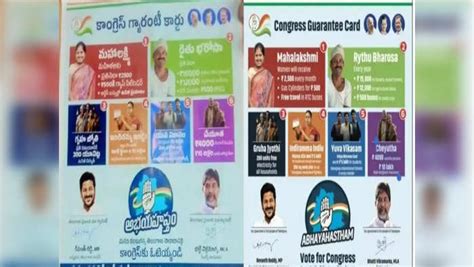 Congress Guarantees