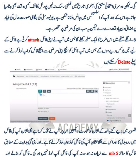 How To Upload Your Aiou Assignments On The Lms Portal Solved Assignments Aiou