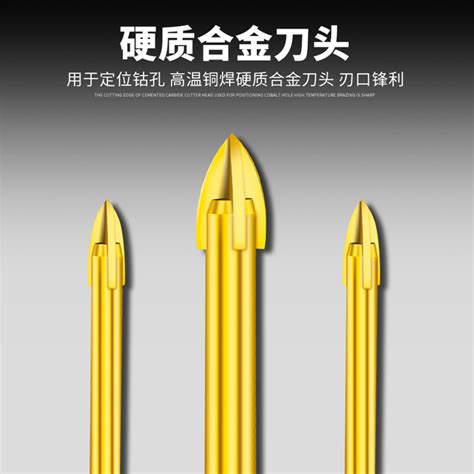 瓷砖打孔钻头高硬度合金混凝土水泥电钻头玻璃开孔器三角钻头大全 虎窝淘