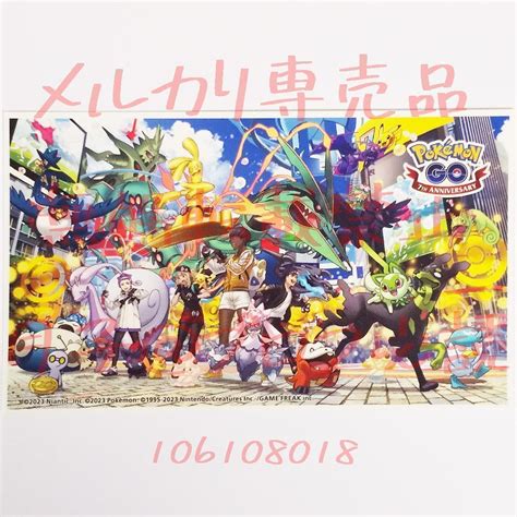 【非売品】ポケモン ポケモンgo 7周年 ステッカー ポケセン ポケゴー メルカリ