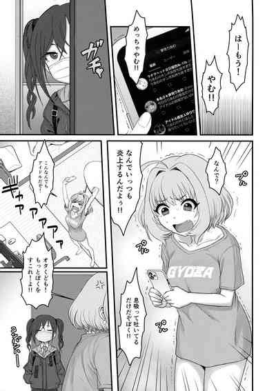 C100 Kakumei Seifu Kouhoushitsu Various Yumemi Riamu Futanari