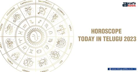 Horoscope Today ఈ రోజు రాశి ఫలాలు తెలుగు 08012023