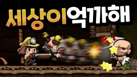 노예는 상점주인 편 Youtube
