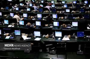 بررسی لایحه حمایت از ایرانیان خارج از کشور در دستورکار هفته جاری مجلس خبرگزاری مهر اخبار
