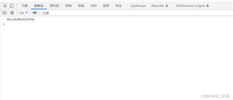 js算法 字母大小写转换 js 转小写 CSDN博客