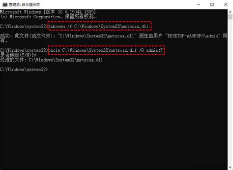 无法加载远程桌面服务activex控件怎么办? 无法加载远程桌面服务activex控件怎么办?