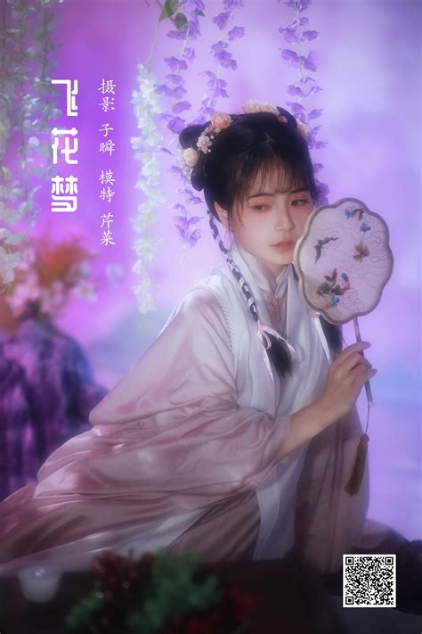 艺图语 2022 04 03 飞花梦 芹菜发儿 微图坊