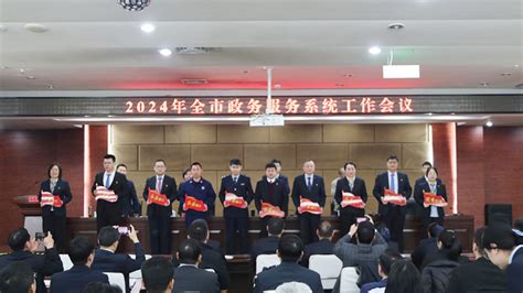 泰安市医疗保障局 县市区工作动态 新泰市医保局驻政务服务中心窗口荣获全市“政务服务工作优秀单位”和“红旗窗口”称号