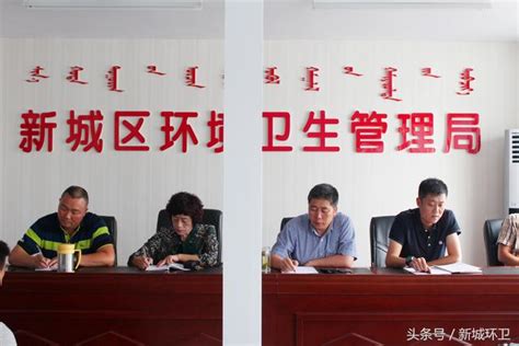 加強城市環境綜合整治長效管理，打造環境衛生先進城區 每日頭條