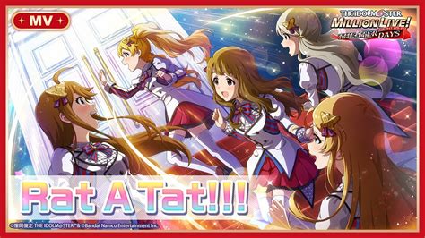 【ミリシタ】ゲーム内楽曲『rat A Tat』mv【アイドルマスター】 Youtube