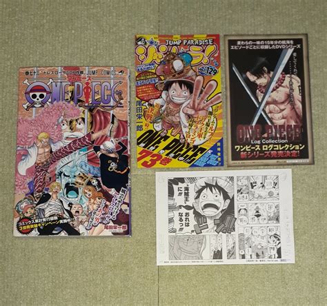 Yahooオークション ワンピース 第73巻 尾田栄一郎 【初版・帯・ジャ
