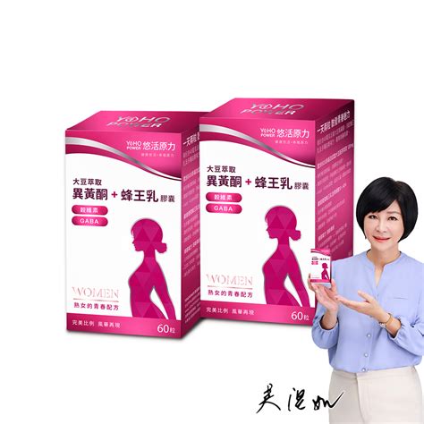 【悠活原力】悠活大豆萃取膠囊含大豆異黃酮x2入60粒盒 全聯全電商