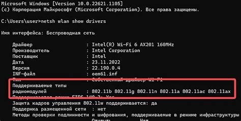 Как переключить Wi Fi на частоту 5 ГГц в Windows 11
