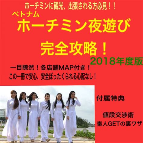 デジタル書籍 ジーコレ No Pay No Ero