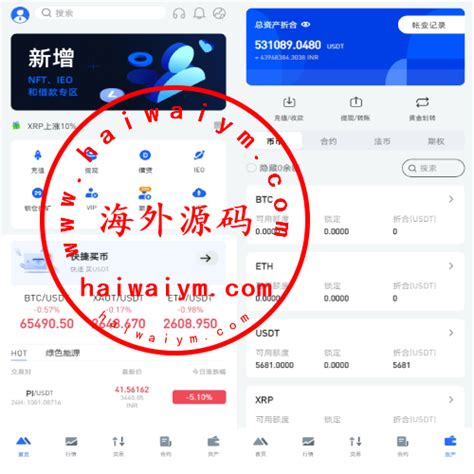 海外源码海外刷单抢单、产品理财投资、区块链源码网！