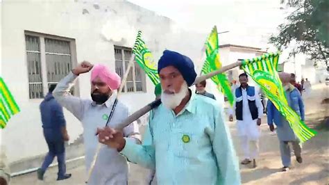 ਪੰਜਾਬ ਦੇ ਪਿੰਡਾ ਵਿੱਚ ਕਿਸਾਨ ਜਥੇਬੰਦੀਆਂ ਦੇ ਸਹਿਯੋਗ ਨਾਲ ਲੱਗ ਰਹੇ ਸਮਾਰਟ ਬਿਜਲੀ ਮੀਟਰਾਂ ਦਾ ਡਟਵਾਂ ਵਿਰੋਧ ਕੀਤਾ