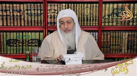 صحة حديث أنا زعيمٌ ببيتِ في رَبَضِ الجنةِ لمَن تَرَكَ المِراءَ وإن كان